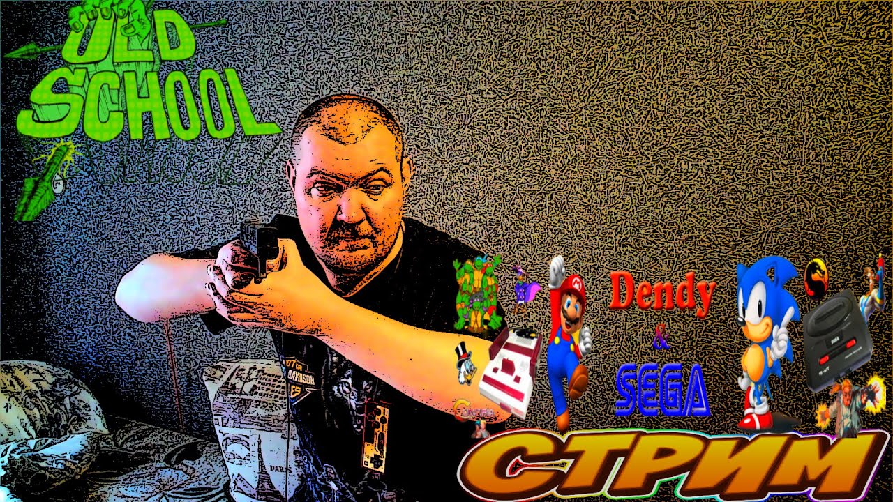 Ностальгия старые игры Dendy Sega Super nintendo - YouTube
