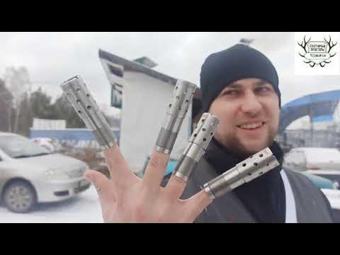 🔥БАЙКАЛ Нержавейка 0,25 PROGRESS МР155 первый пробный тестовый отстрел ...