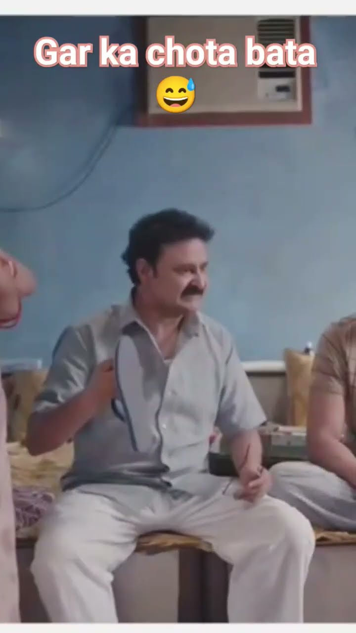 Gar ka chota bata #shorts #trending #music #chota bata #funny # ...