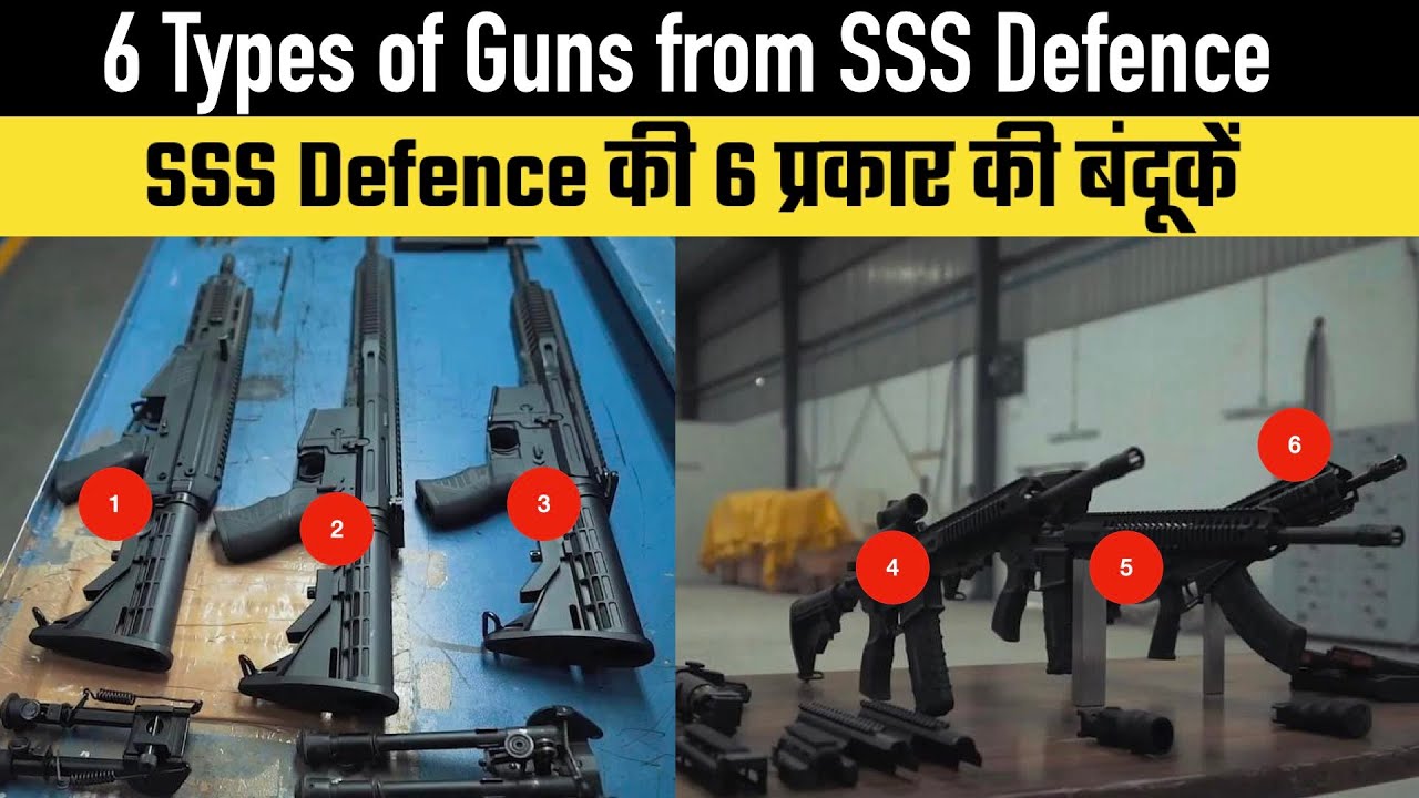 6 Types of Gun from SSS Defense for Indian Army - YouTube
