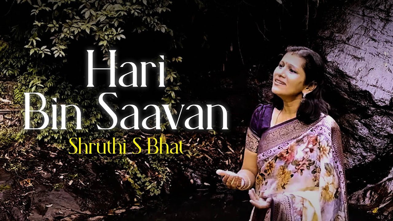 Hari Bin | Meera Bhajan | Madhuvanthi | Misrachapu | Prof VV Subrahmanyam | Shruthi S Bhat - YouTube