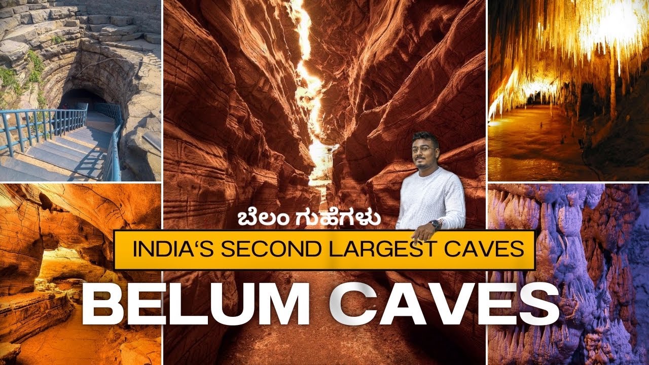 Belum Caves | 2nd Largest Cave System in India @Ukpayaniga - YouTube