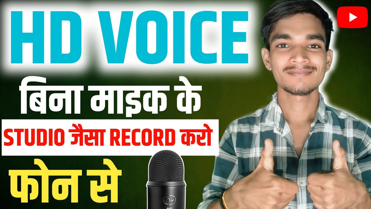 🔥How to edit voice for youtube videos | lexis audio editor | voice changer app | Voice Edit ...