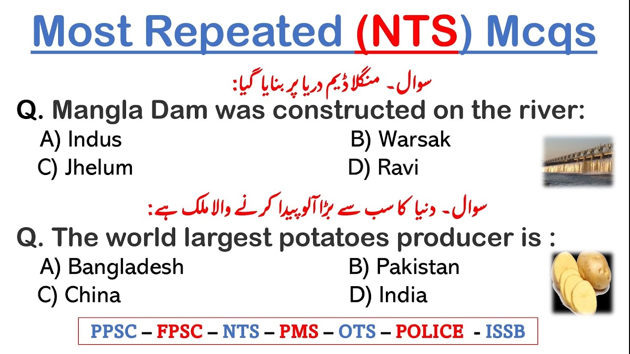 Most Repeated (NTS) Past Papers MCQs pdf | nts important gk, islamiat, pak study mcqs - YouTube