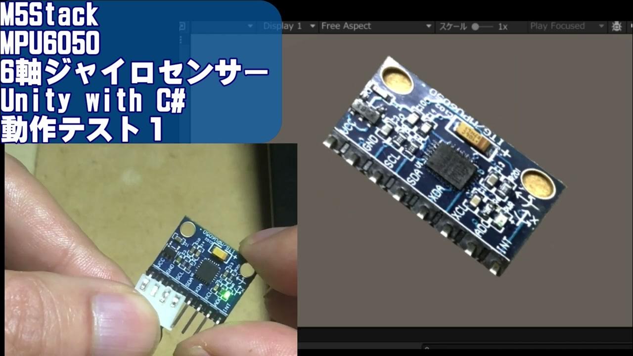 [ M5Stack Basic ] MPU6050(6軸加速度ジャイロセンサー)学習3 Unity with C# 動作テスト1 - YouTube