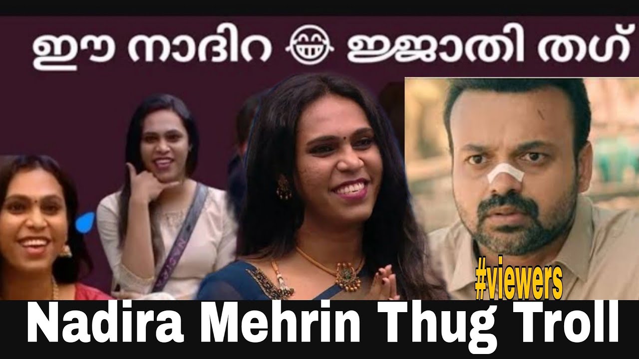 Nadira ചേച്ചി Thug Life | Nadira Mehrin Thug | Bigboss | Junaiz Vp ...