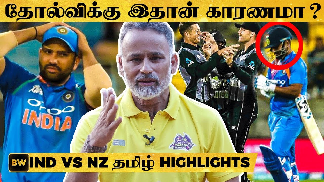 20-20 -ல India ஏன் தோற்றது? EX CSK Chief Selector தெளிவான விளக்கம் | VB ...