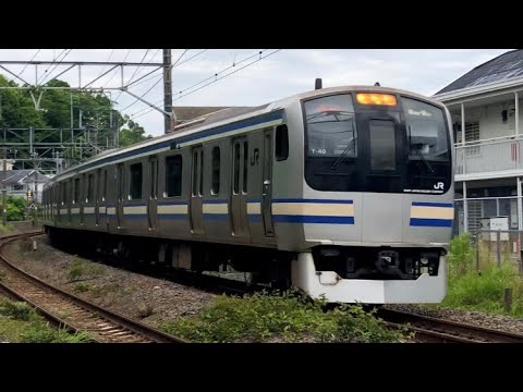 JR東日本E217系 クラY-40＋Y-116編成走行シーン・普通東京行き（2024.5.25） - YouTube