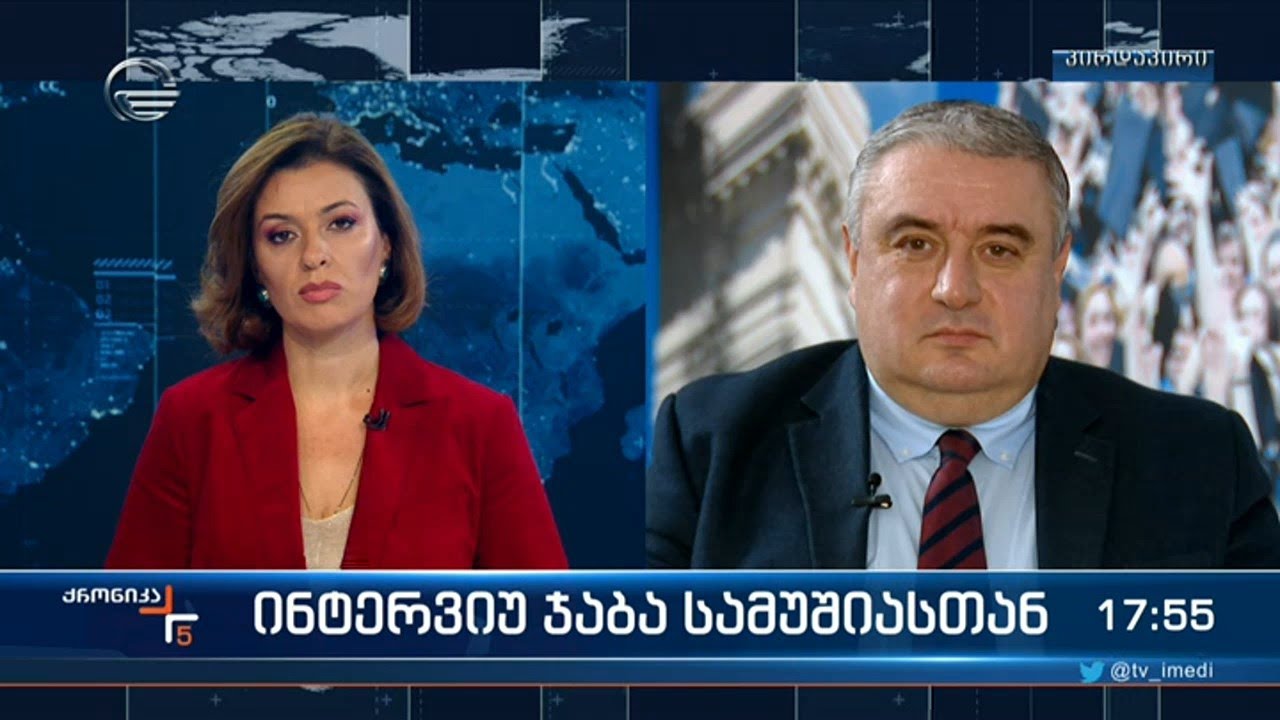 თსუ ს რექტორის მოვალეობის შემსრულებელი ჯაბა სამუშაია ქრონიკაში Youtube
