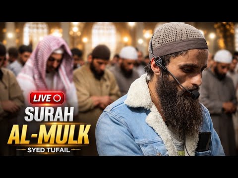 Surah Al Mulk || Syed Tufail || Live ⭕️