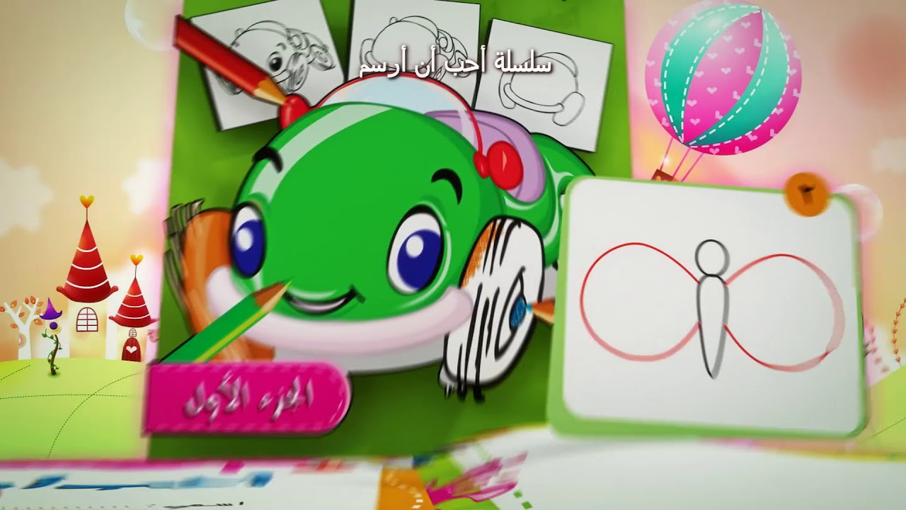 Kids Drawing Book Advertising - YouTube