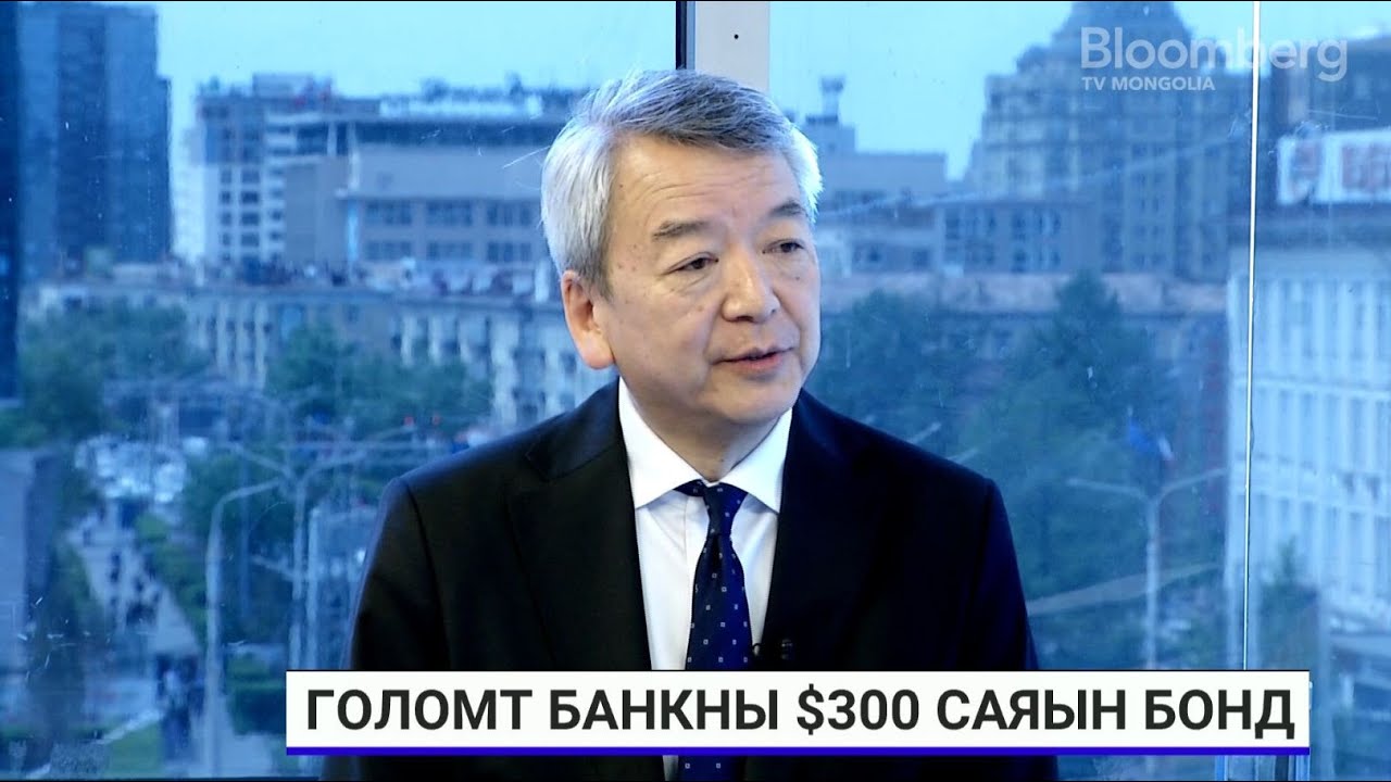 Н Като Сүүлийн 10 гаруй жилд арилжааны банк анх удаа бие даан олон