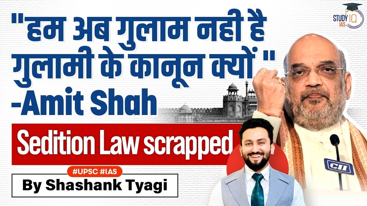 Sedition Law vs Freedom of Speech & Expression: A Critical Analysis ...