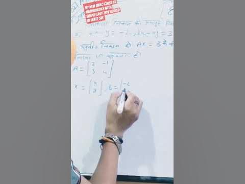 my new video class xii mathematics with simple easy type solved by Ajeet sir plz 💯🏆 - YouTube