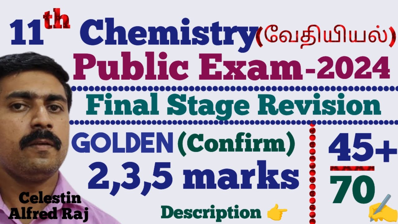 11 Chemistry|45+/70 marks|Golden 2,3,5 marks|Public Exam 2024|sky ...