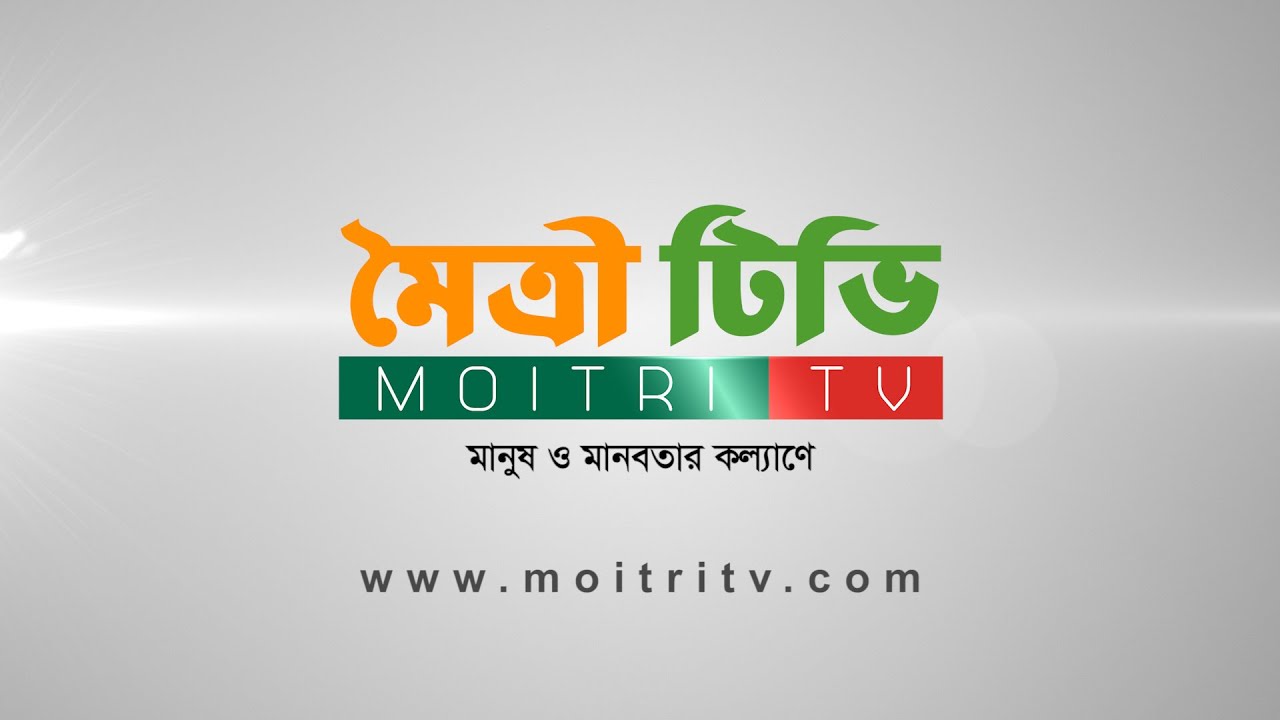 Moitri TV Station ID || মৈত্রী টিভি স্টেশন আইডি - YouTube