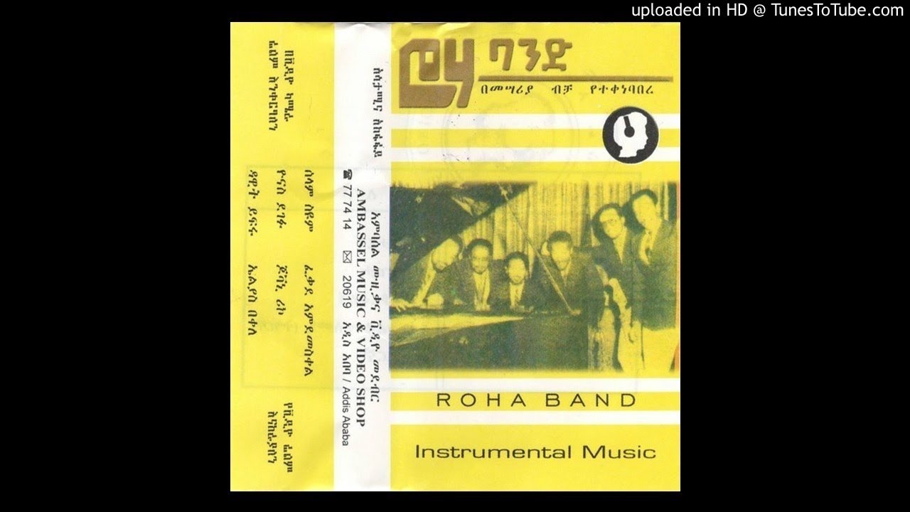 Roha Band — Instrumental Music track 10 - YouTube
