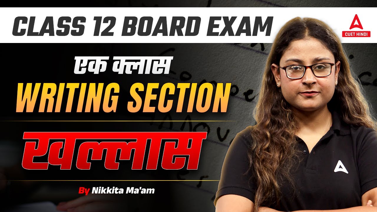 Class 12 English Writing Section One Shot Revision for Bihar Board 2024 ...