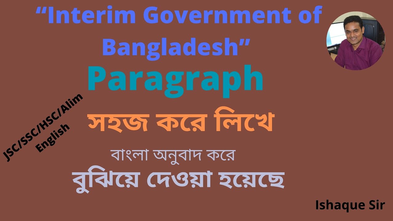 Interim Government of Bangladesh 2024 II Easy English II Explained ...