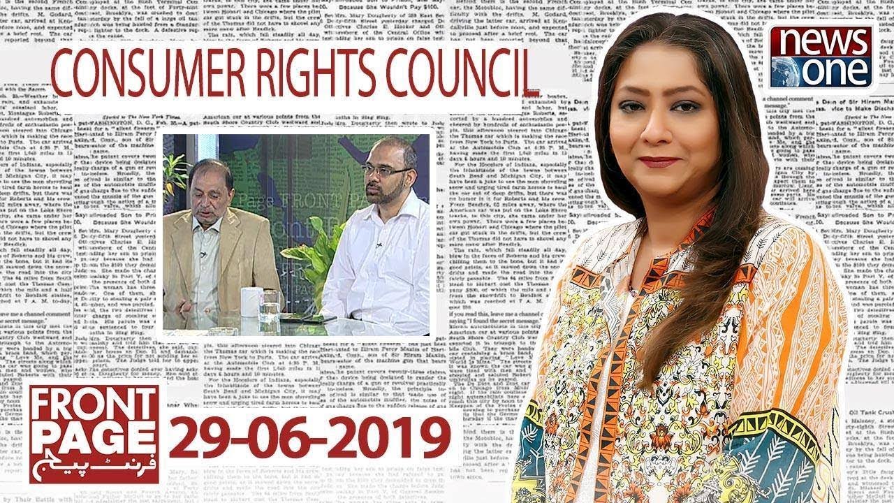 Front Page | 29-June-2019 | Consumer Rights Council - YouTube