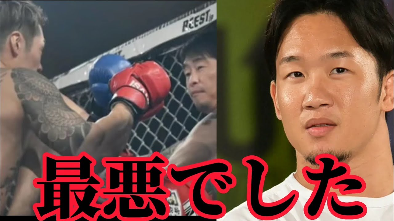 けいのすけvs飯田の試合に朝倉未来が衝撃の一言を放つ? Breaking Down6 飯田将成 けいのすけ飯田試合 啓之輔 黒石高大vsこめお