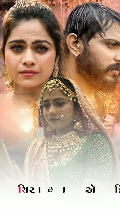 MANE TU NA MALI TARI KANKOTRI MALI NEW SONG STATUS GAMAN SANTHAL FULL HD - YouTube