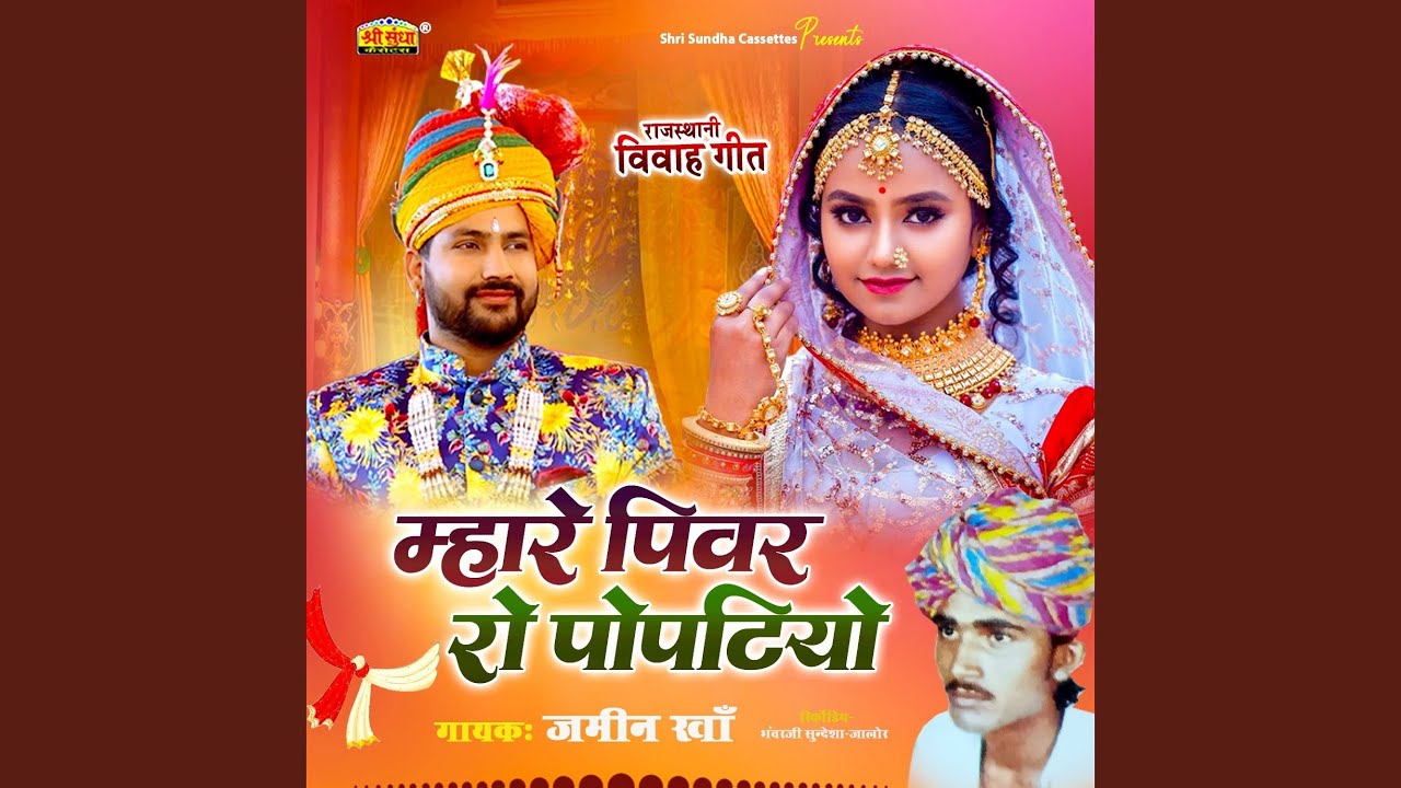 Lobhi Banjaro - YouTube