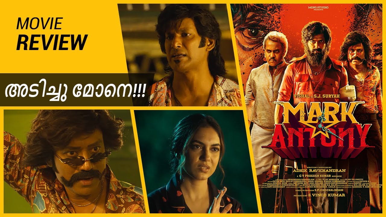 Mark Antony Movie Review | My Op9 - YouTube