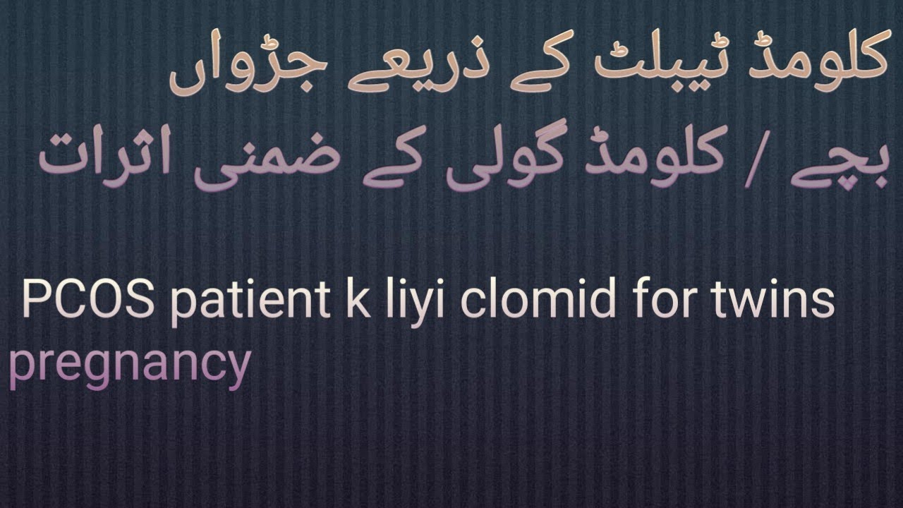 Clomid Tablet - Uses Benefits and Side Effects #Clomid # ...