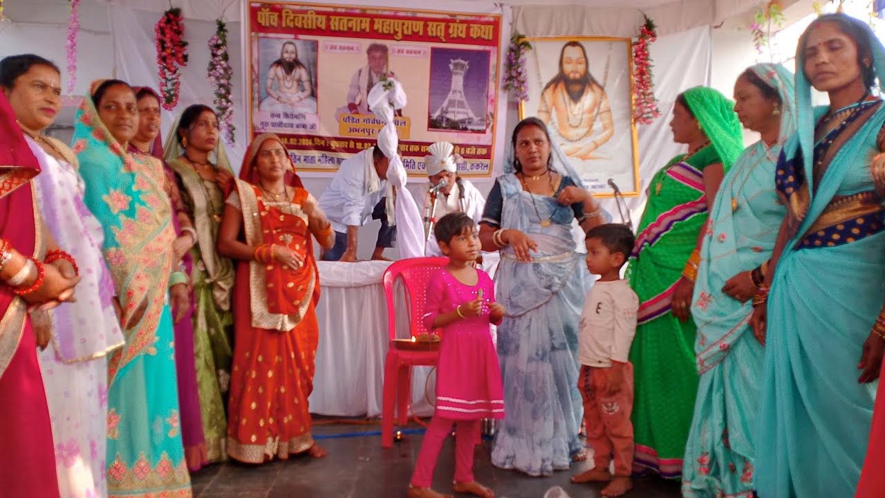 पोरा के तिहार मनाथे रोटी बारा बनावती हे पंथी गीत सतनाम महापुराण की ...