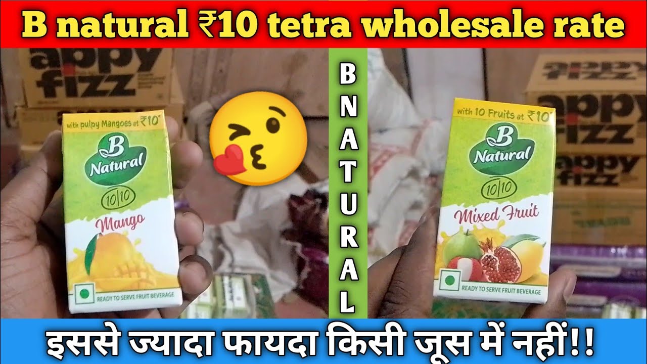 B natural tetra pack juice ₹10 ki wholesale rate 🤔🤯 || - YouTube