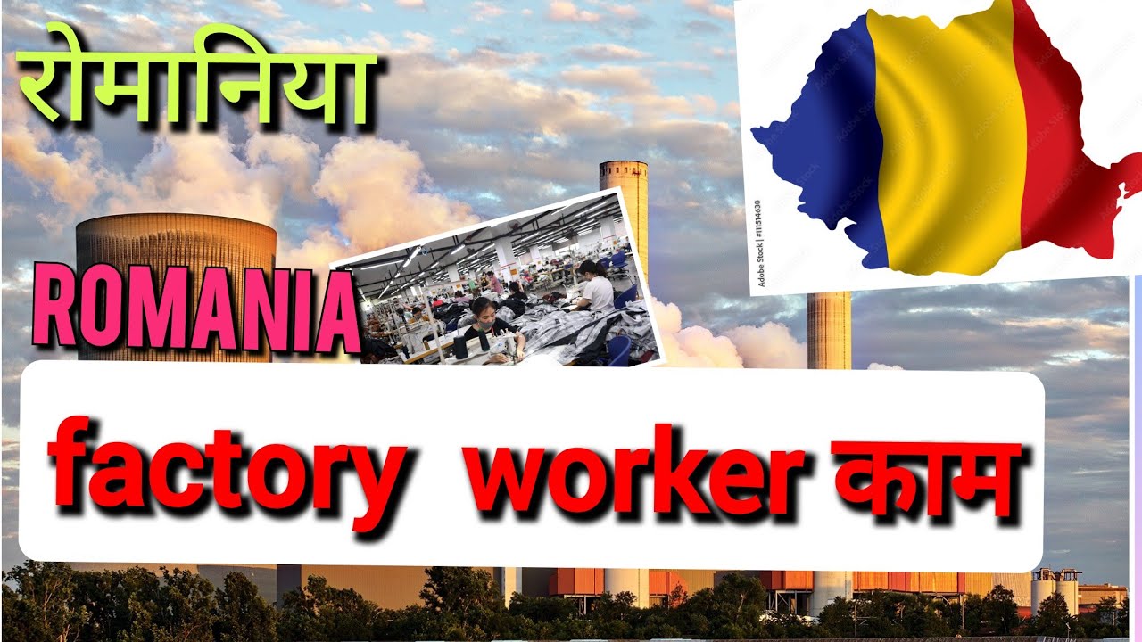 factory worker job in romania 2024 | romania new update 2024 | about ...