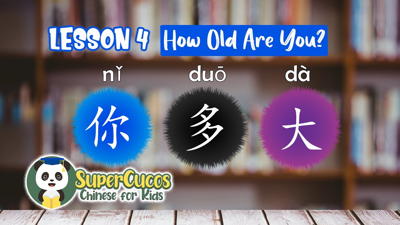 Lesson 4 - Learn Chinese for Kids - How Old Are You? Numbers 10-19 ...