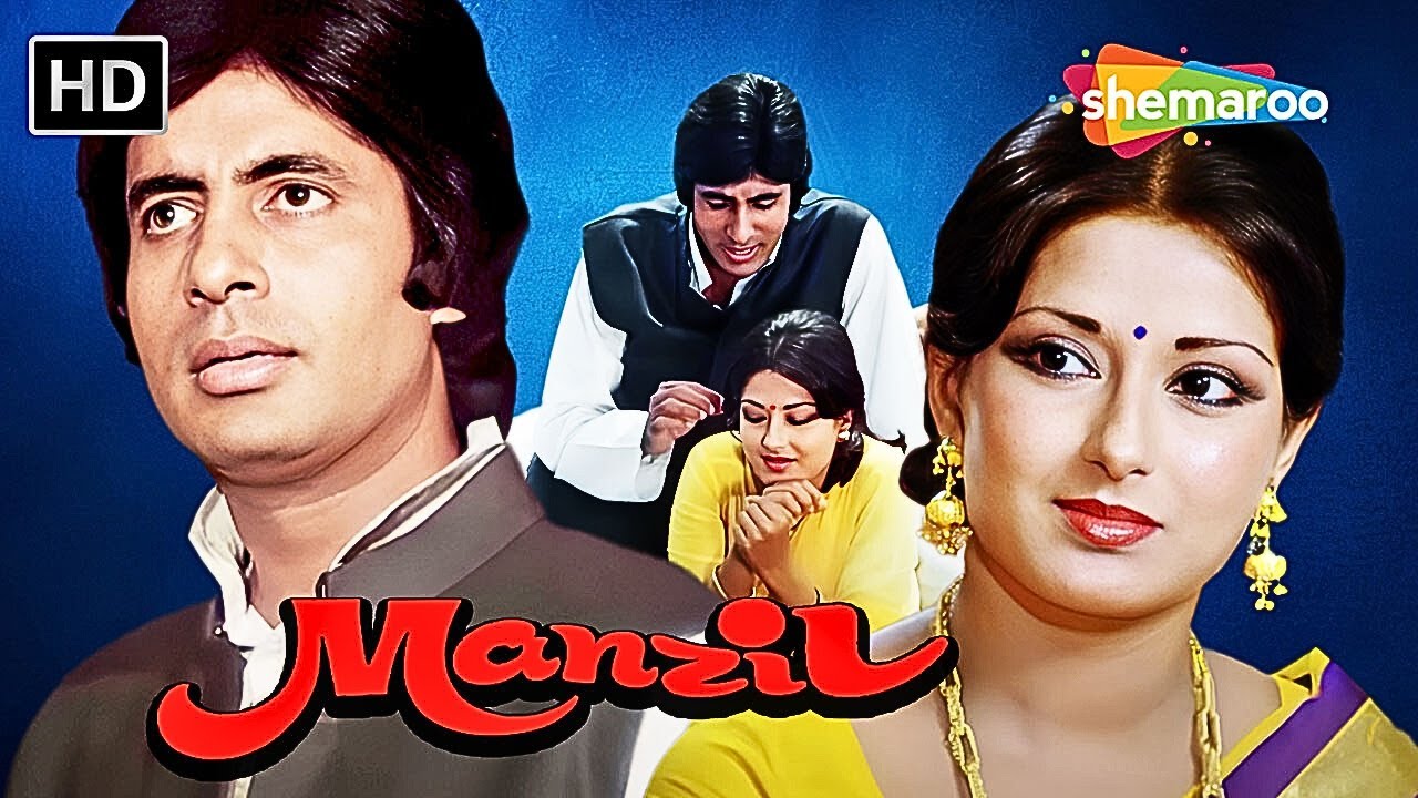 Manzil (1979) | Amitabh Bachchan, Moushumi Chatterjee, Shreeram Lagoo, Lalita pawar | HD Full ...