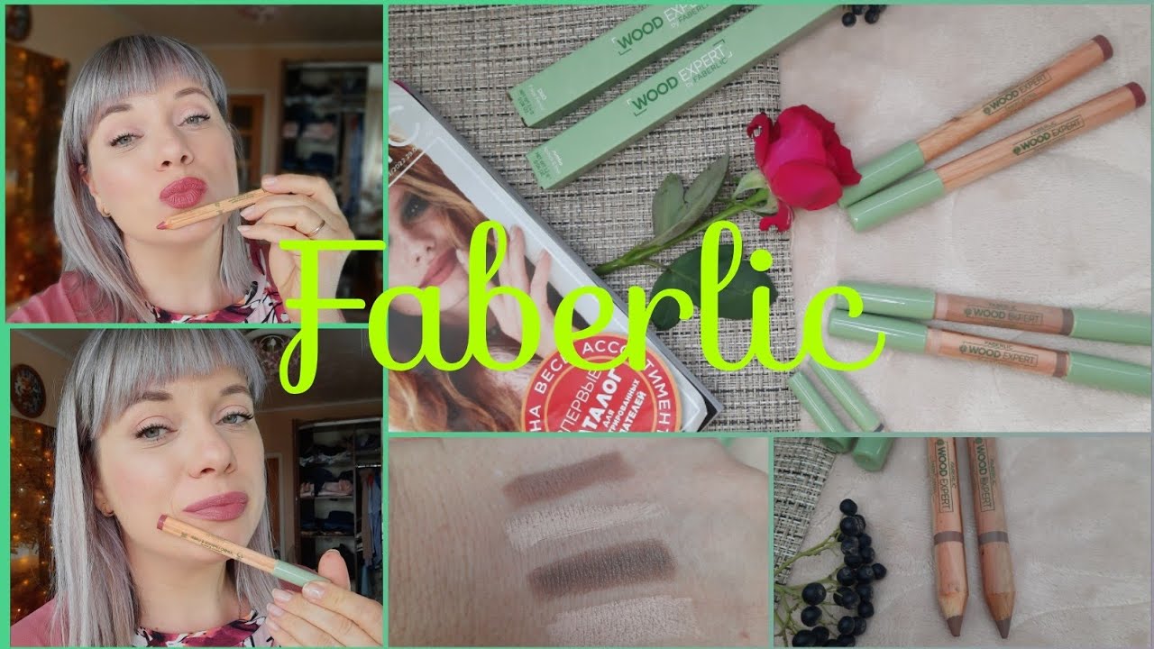 FABERLIC /КЛАССНЫЙ ЗАКАЗ ПО 13 КАТАЛОГУ🔥/СЕРИЯ WOOD EXPERT/МНЕНИЕ О ...