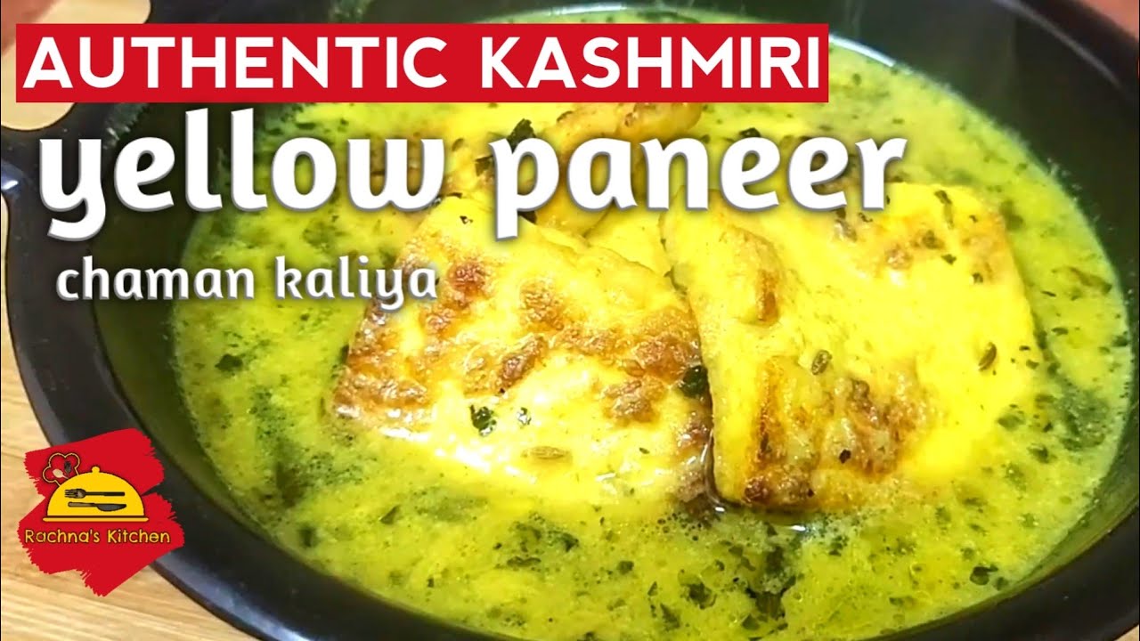 Chaman Kaliya | Kashmiri Yellow Paneer Recipe | Lyadur Chaman - YouTube