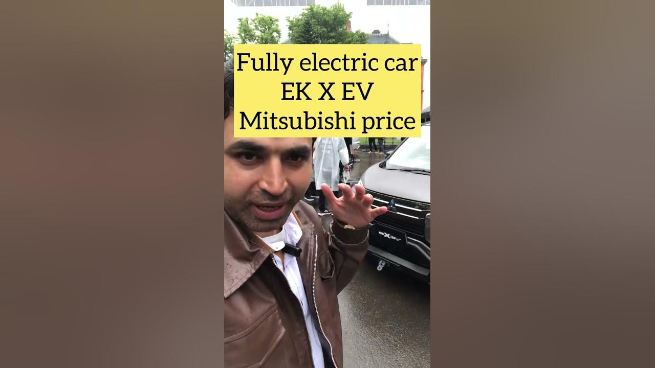 Fully electric EK X EV car Mitsubishi - YouTube