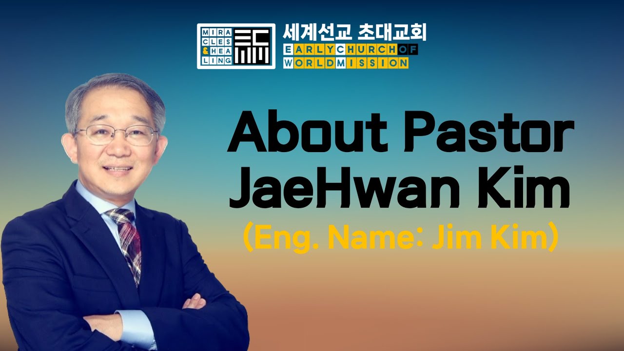 Pastor JaeHwan Kim (Jim Kim) introduction video - YouTube