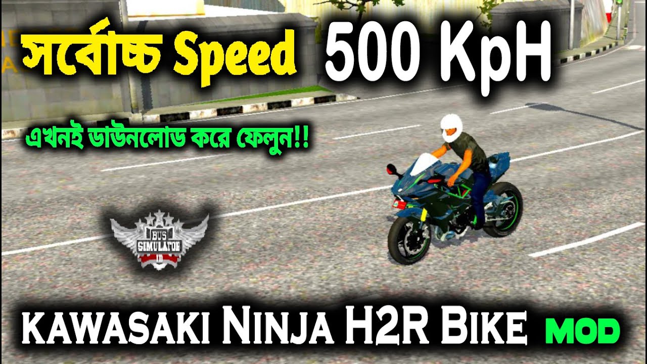 BUSSID MOD | Kawasaki Ninja H2R Bike Mod | Bangla Review + LINK - YouTube