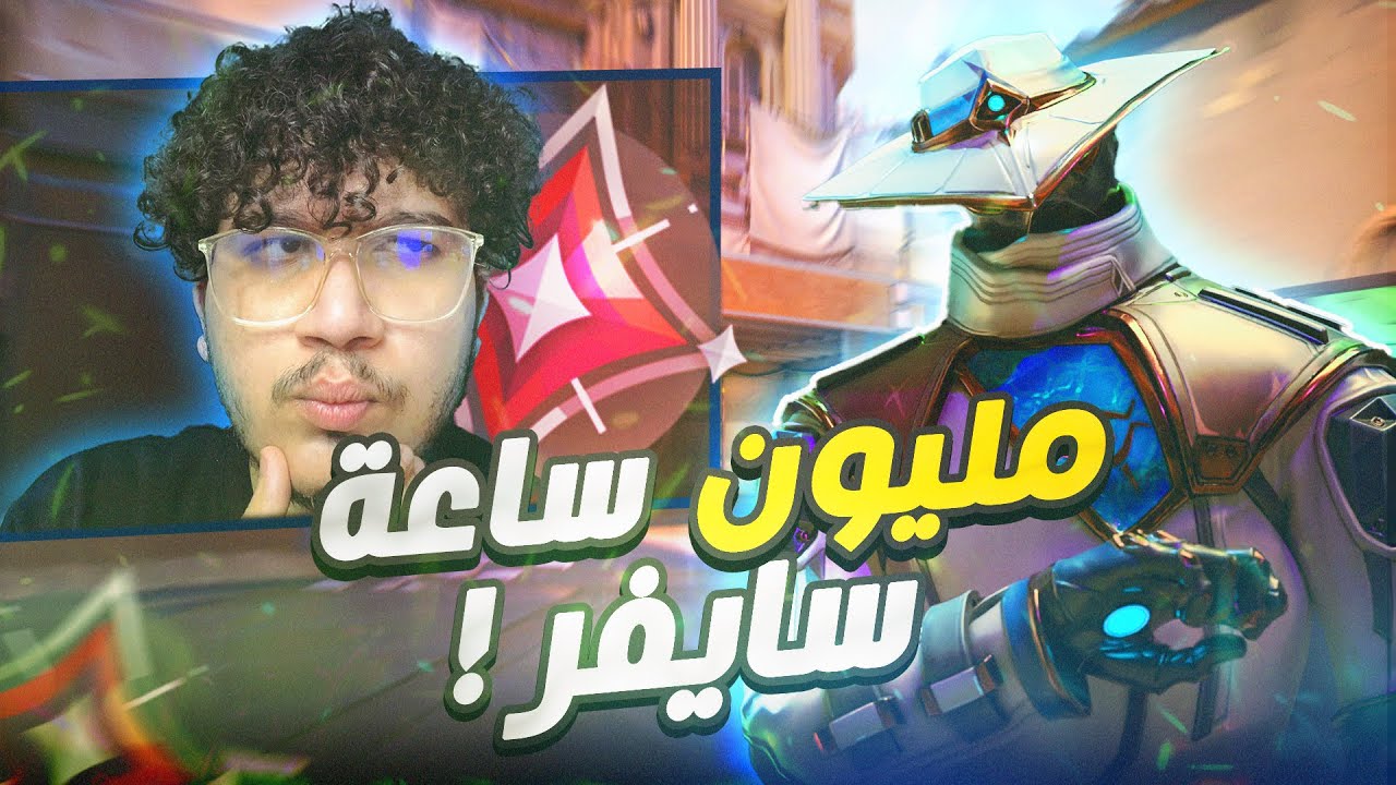 Meroxi |😂💥💨 عملت كوم باك علي الانمي تيم 💪🏻💀 | جيت بياكل صحابه - YouTube