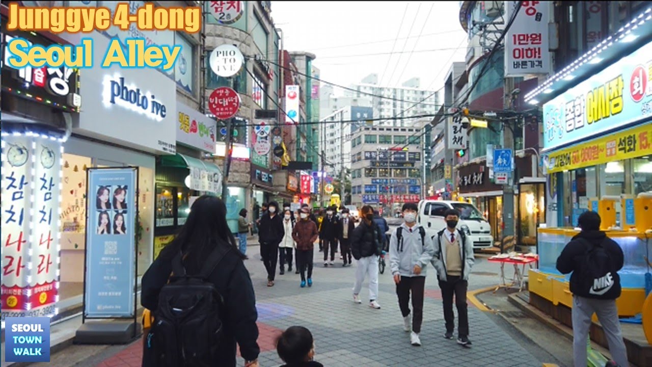 서울 골목 걷기 - 중계4동 골목 (중계동) [노원구2] | Walk Seoul Korea - Junggye 4-dong ...