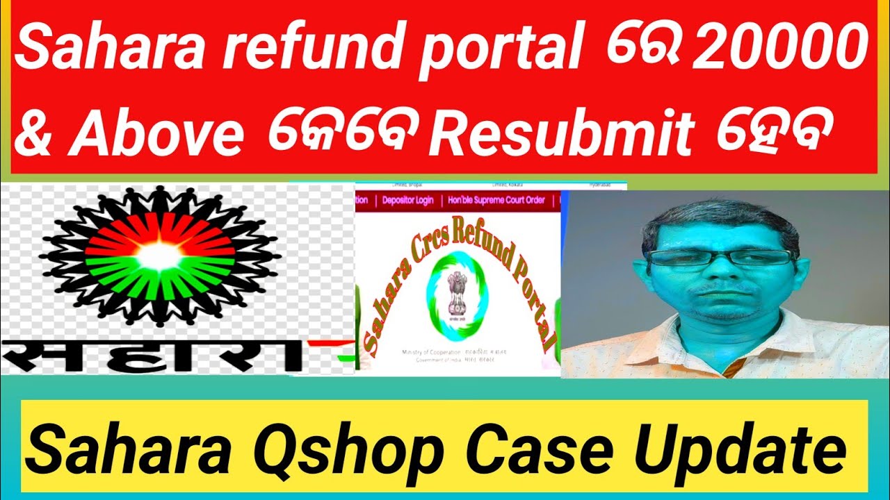 Sahara Resubmisson portal Re 20000 & Above Kebe Resubmit Heba - YouTube