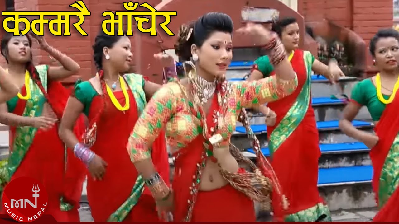 Kamarai Bhancha - Khuman Adhikari & Juna Shrish | Nepali Song - YouTube