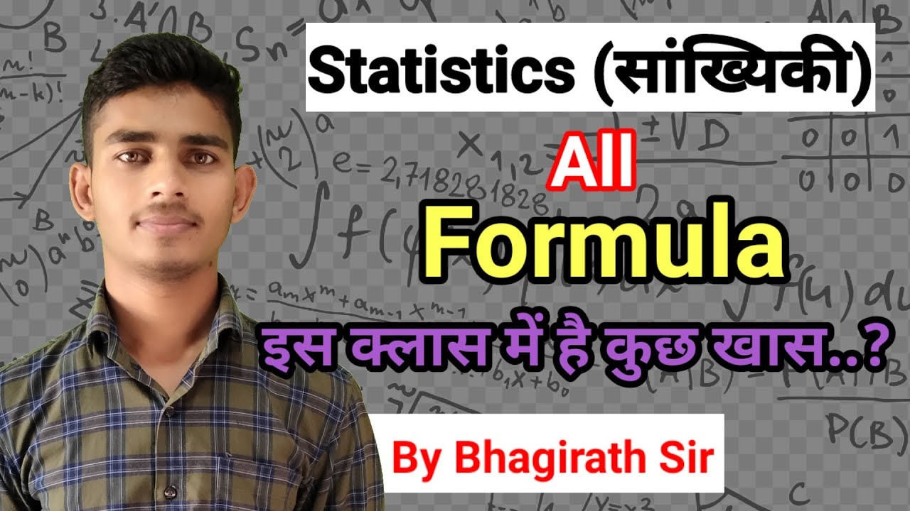 #Statistics All Formule || Statistics Formule | Statistics | Mean Mode ...