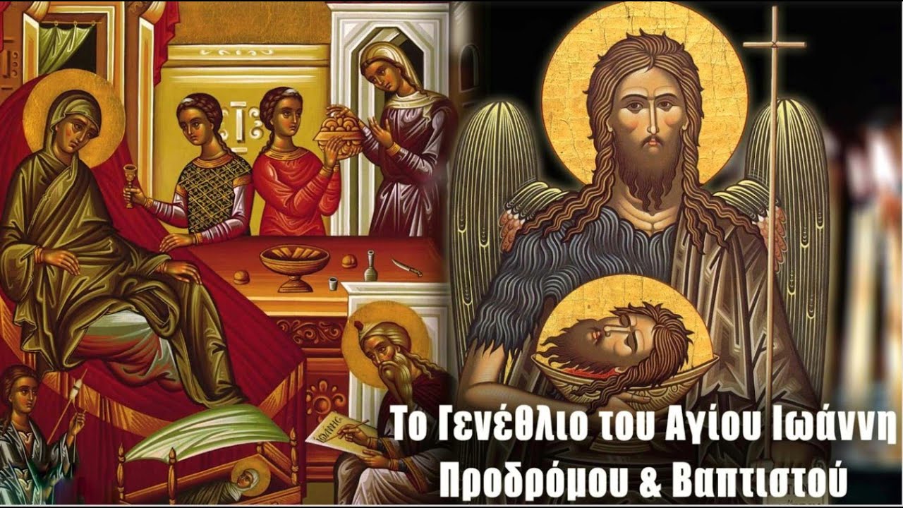 ΕΣΠΕΡΙΝΟΣ-ΑΠΟΔΕΙΠΝΟ_23-6-2023 - YouTube