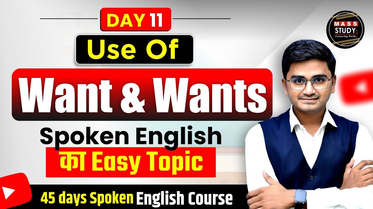 Day 11 | Use Of Want & Wants | Spoken English का Easy Topic | Learn ...