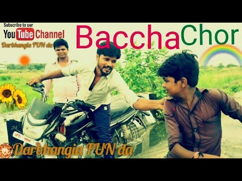 Baccha Chor FUN || बच्चा चोर कॉमेडी || Darbhangia FUN da || - YouTube