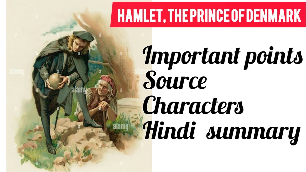Hamlet by Shakespeare important points, characters, hindi summary for ...