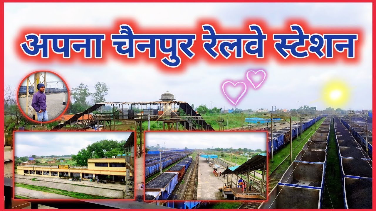 Chainpur Railway Station 🚉 || चैनपुर स्टेशन ||Ramgarh, Jharkhand - YouTube