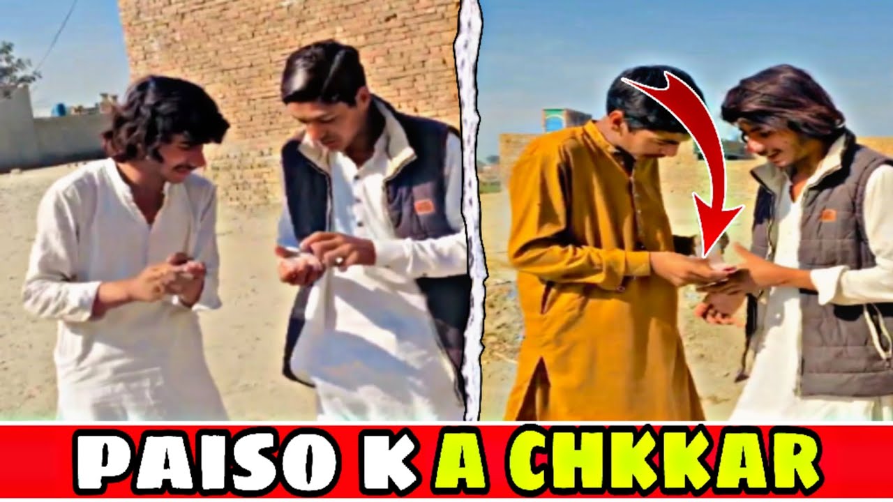 Paiso ka Chkkar 😂 With for and - YouTube